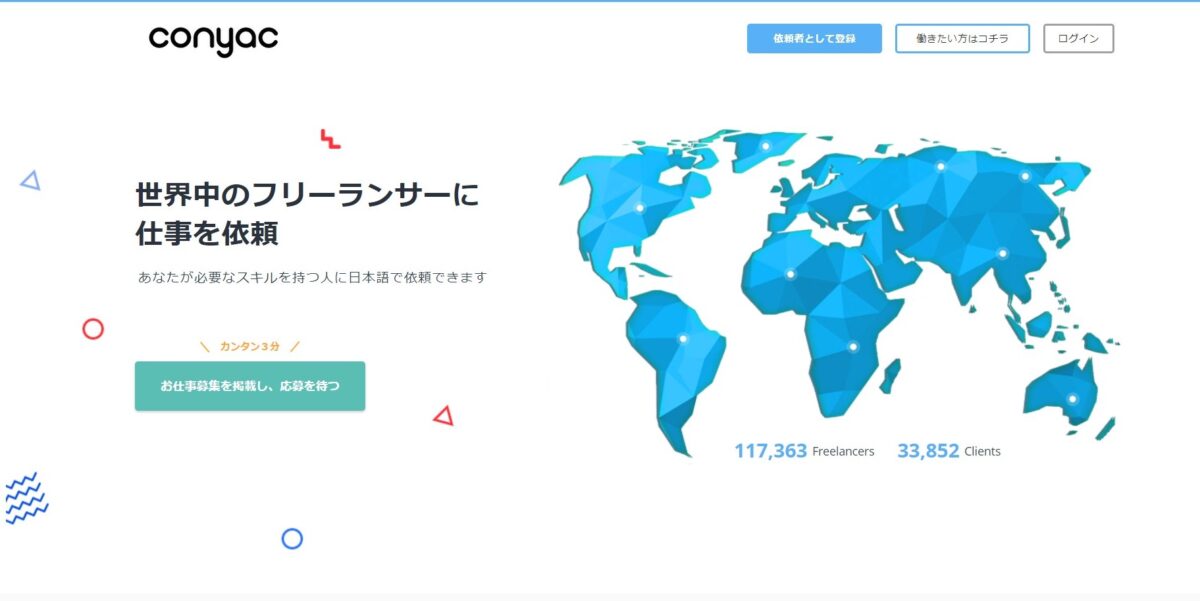 【5社を比較】日→英のホームページ翻訳の料金相場を調査！ | テクノポート株式会社